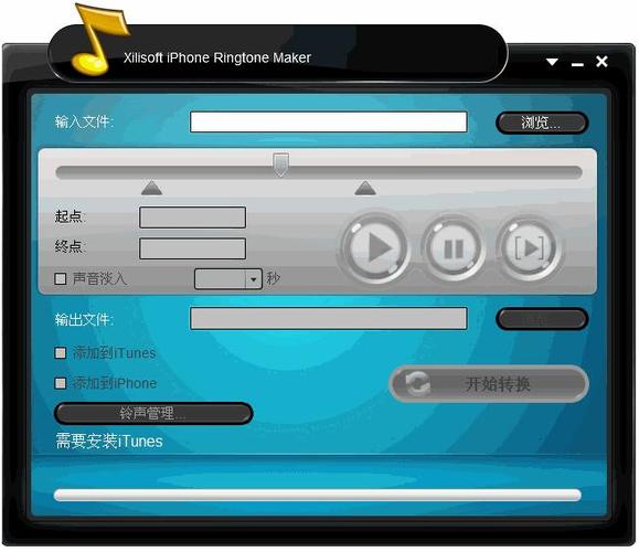 苹果怎么用qq音乐设置手机铃声图标