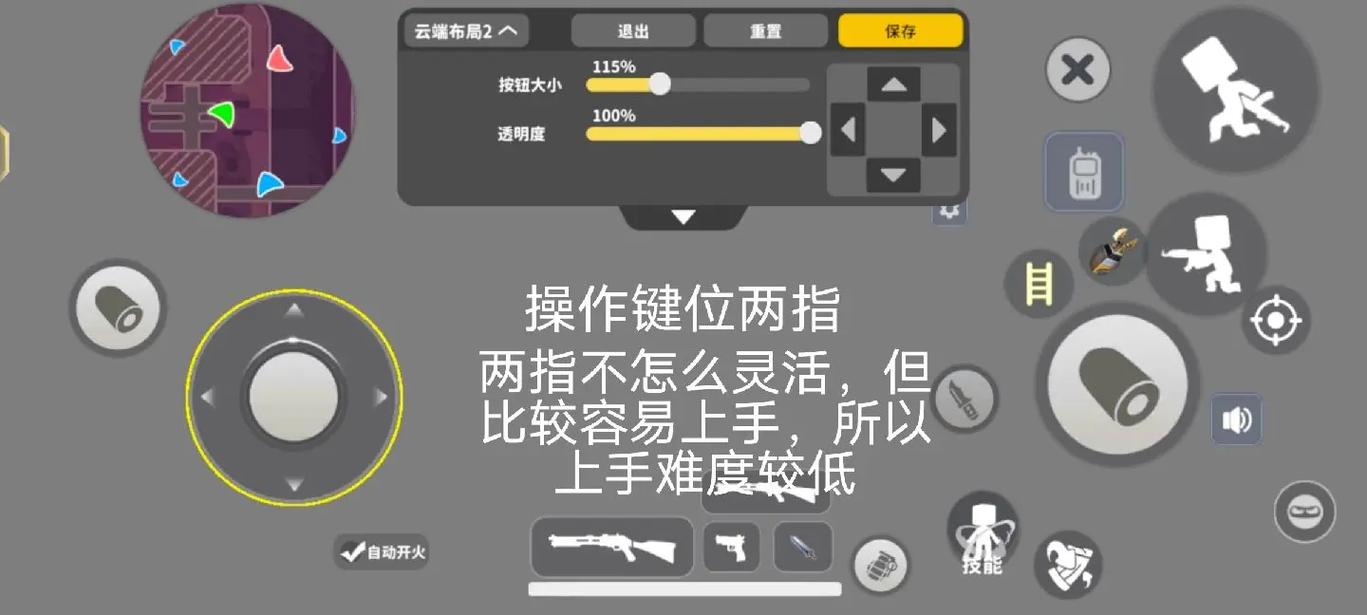 csgo怎么调成左手拿枪图标