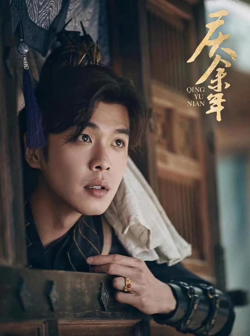 庆余年在线播放图标