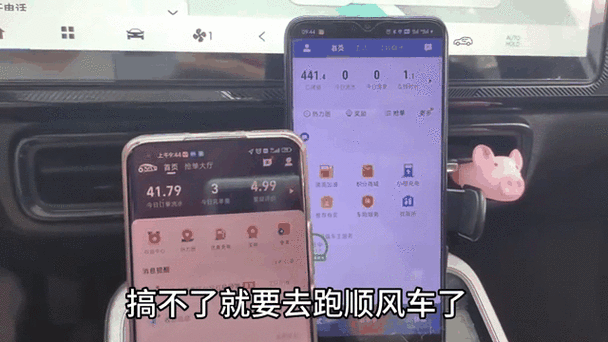 高德司机赚钱还是滴滴司机赚钱图标