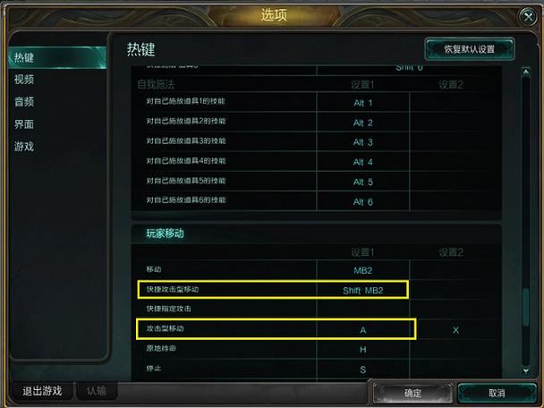 英雄联盟怎么设置不用左键图标