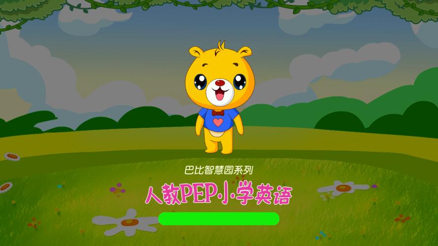 小学英语教学软件图标