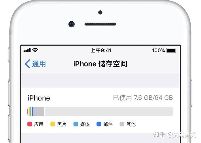 苹果内存其他占的太多怎么删