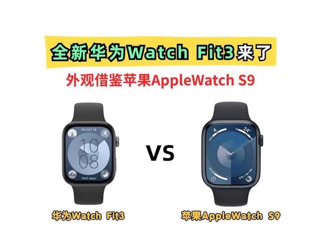 iwatch怎么和华为手机配对图标