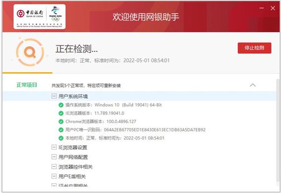 怎么让电脑画质更清晰图标