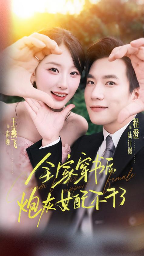 破解版电视剧图标