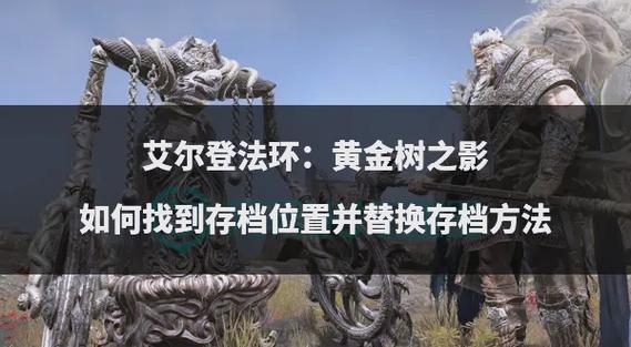 艾尔登法环正版多少钱图标