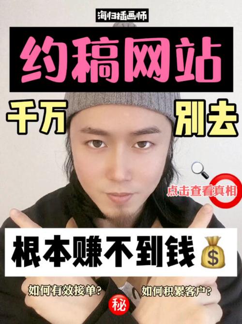 有哪些靠谱的约稿平台图标