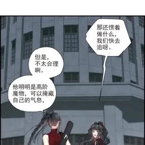 从红月的开始漫画免费阅读图标