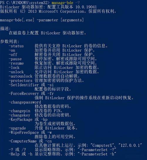 文件管理忘记密码怎么解密截图