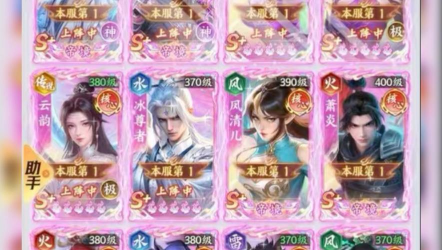 斗破苍穹gm无限充值版截图