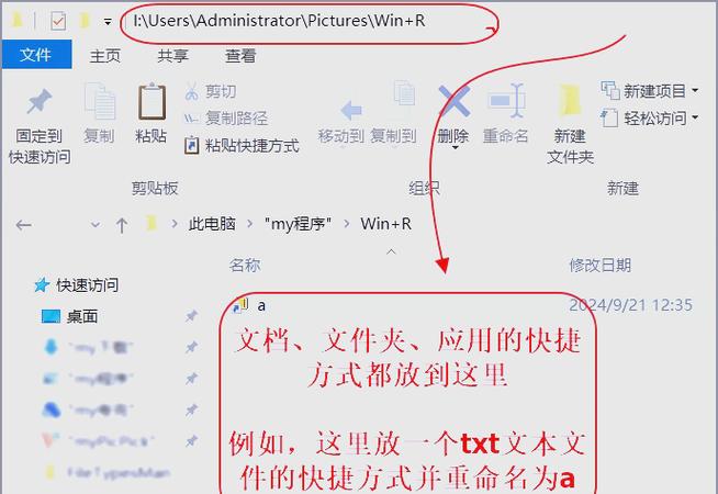 path路径删除了怎么办截图