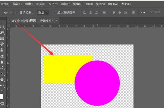 ps形状怎么填充颜色图标