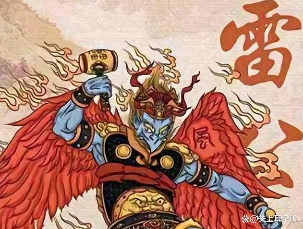雷震子来历图标