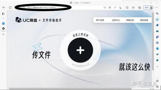 安卓手机和ipad传文件图标
