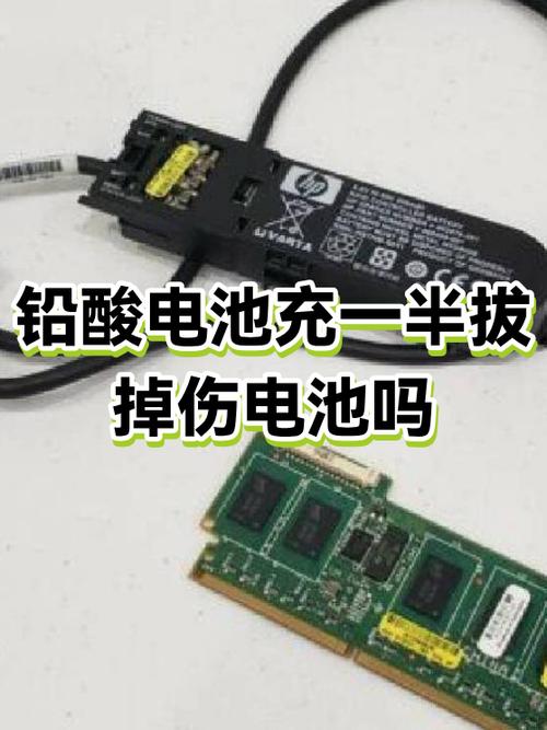 充电充一半拔下来有影响吗截图