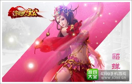 穿越吧主公还能玩么图标