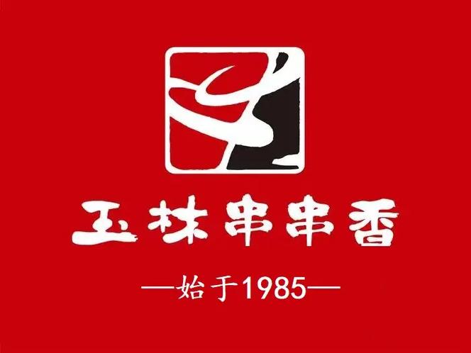 成都串串香十大加盟品牌图标