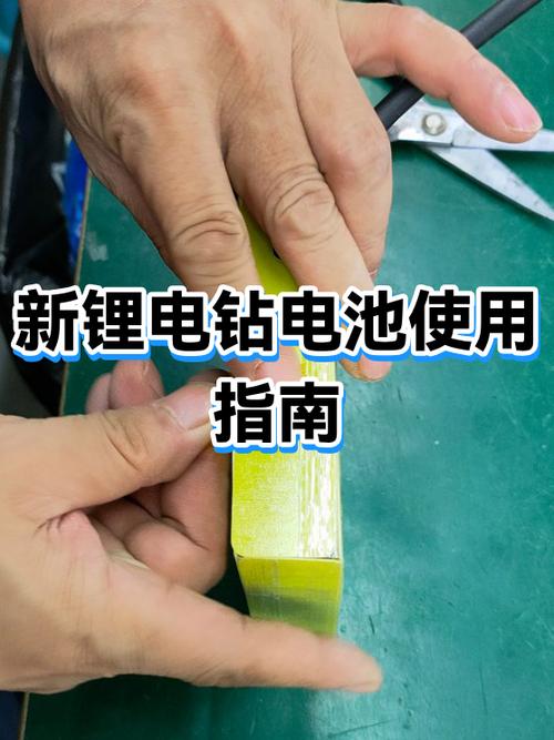 手机刚换的新电池需要注意什么图标