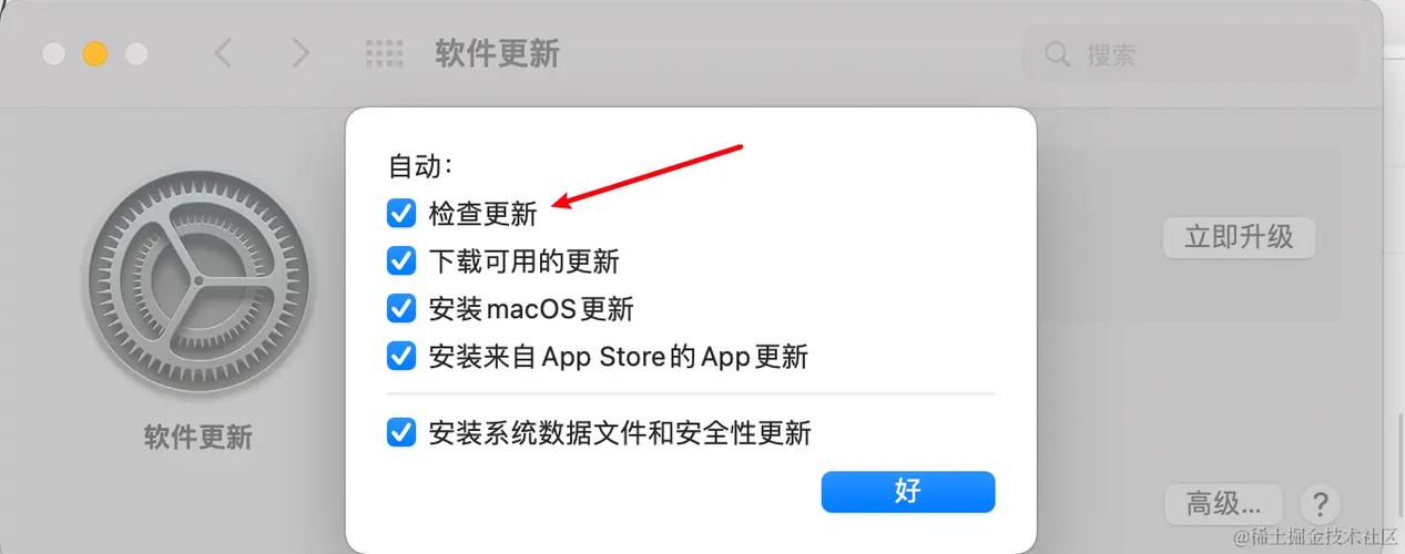 怎么消除软件更新提示图标