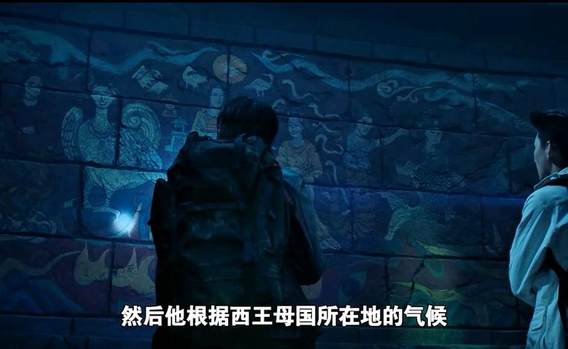 人在盗墓求长生