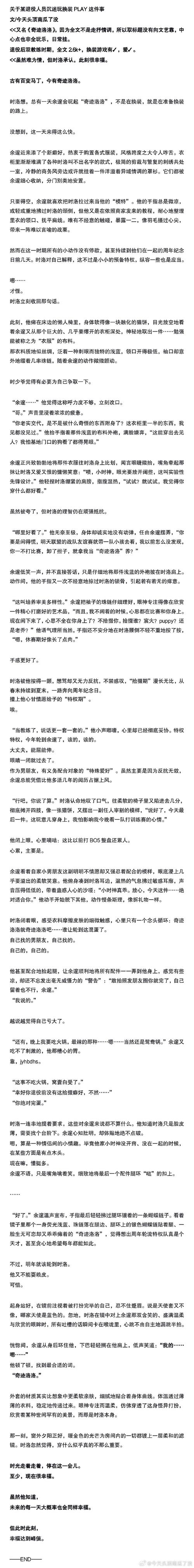 爱去999 txt图标