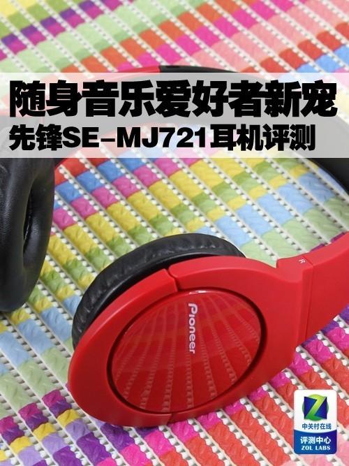 聆听音乐在线阅读