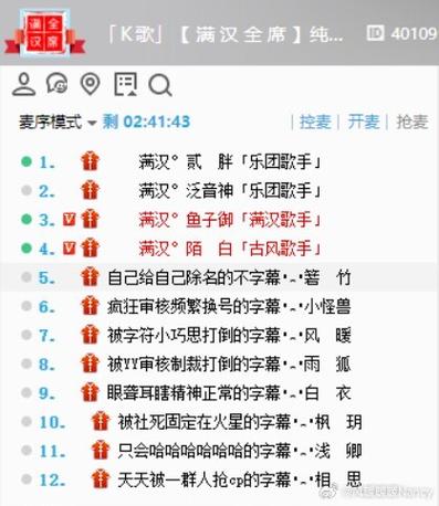 yy频道怎么彻底退出图标