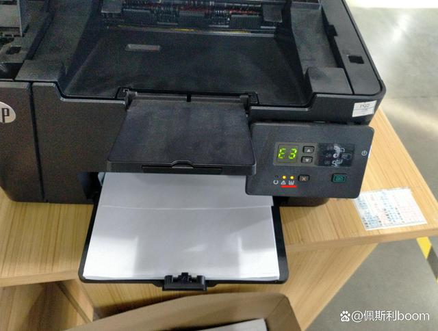 惠普 e3图标