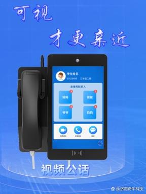 安徽工业大学智慧校园服务平台图标