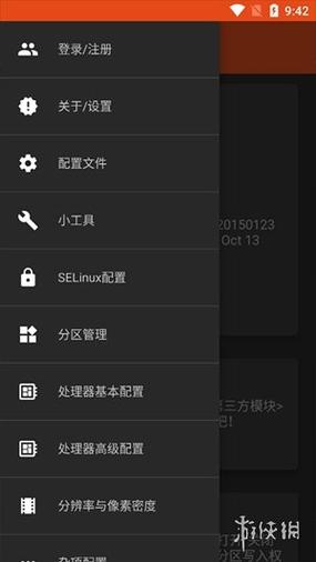 镧工具箱官网图标