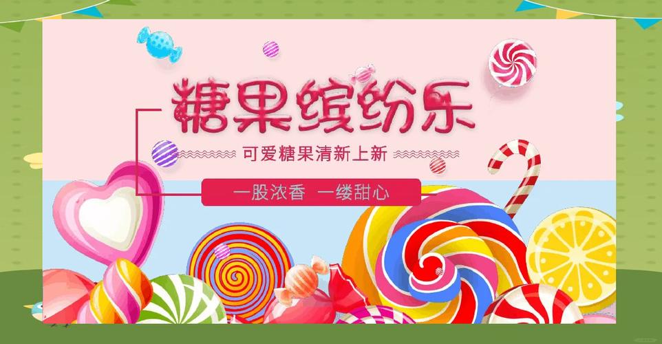 水果缤纷乐糖图标