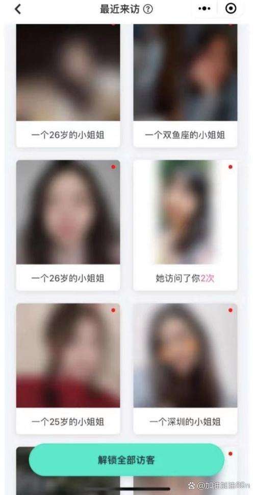 网上交女朋友哪个软件好