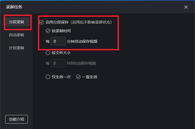 什么软件录视频可以显示时间图标