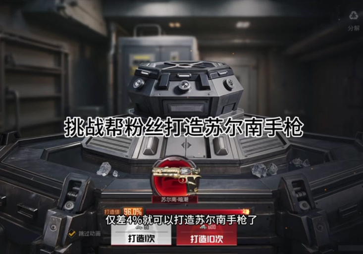 地铁逃生刷金砖辅助器截图