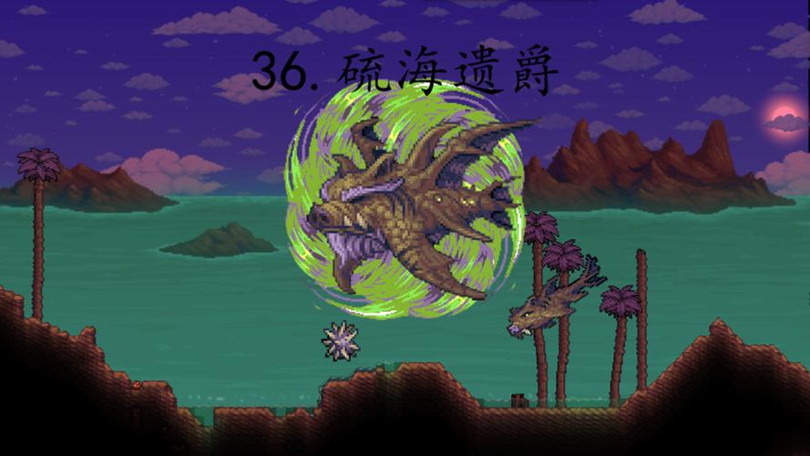 泰拉瑞亚召唤物法杖缩略图