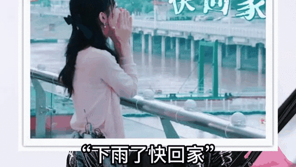 下雨天和姐姐的表情包图标