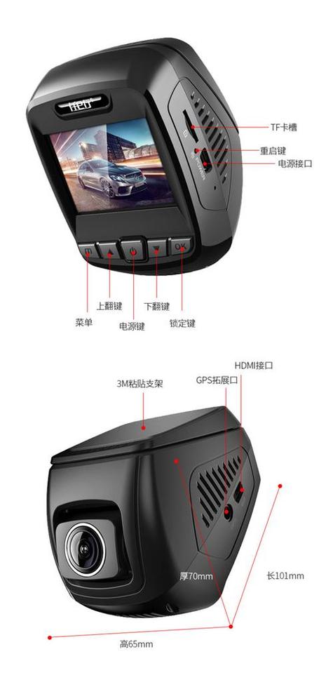行车记录仪使用方法视频教程图标