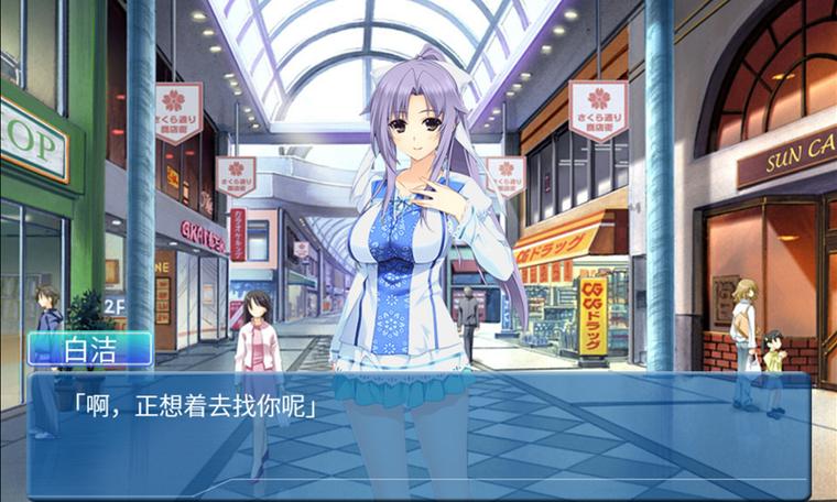 泡妞达人之校园恋爱内购破解图标