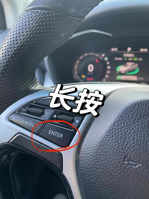 里程表清零最简单方法图标