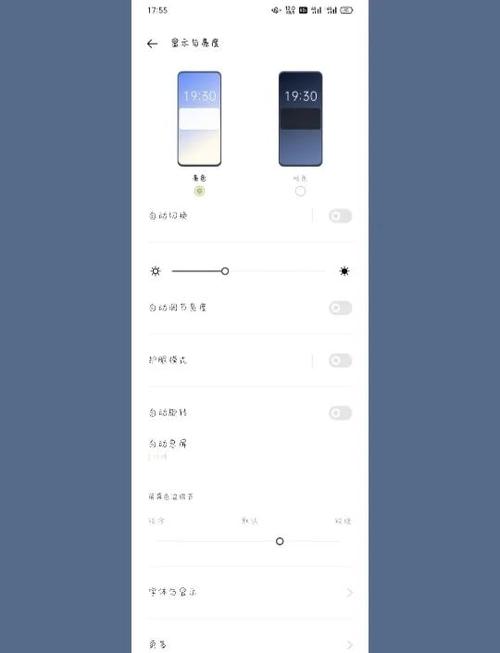 oppoa9x去店里解锁多少钱图标