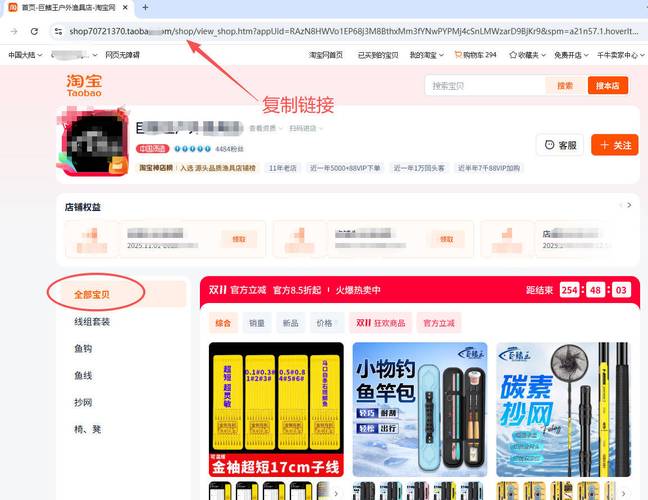 怎么发淘宝的链接给别人图标