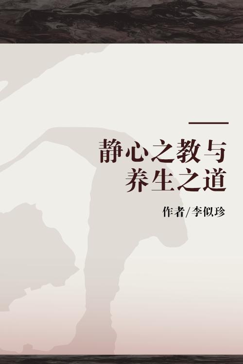 冥想正念的训练方法图标