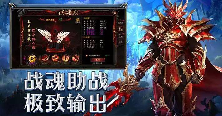战魂奇迹官网图标