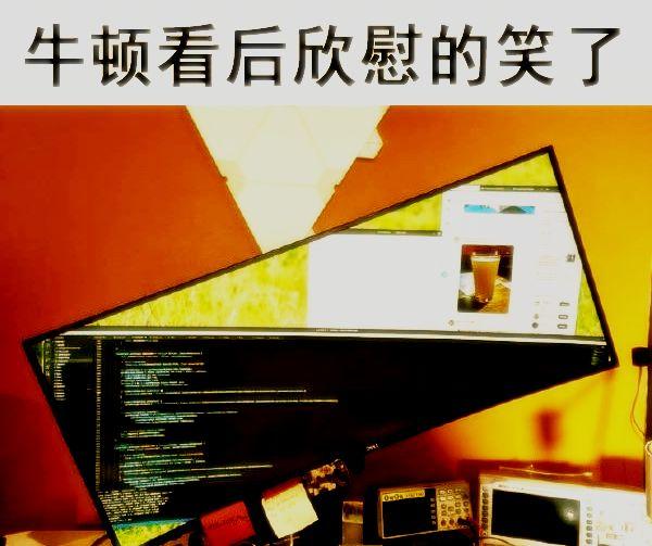 电脑屏幕歪截图