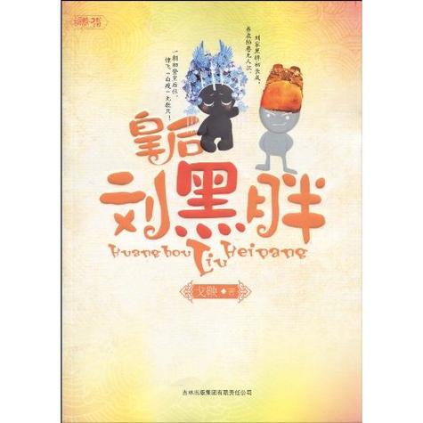 ps如何抠公章去除黑色字体图标