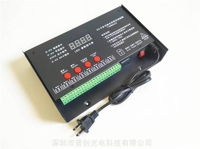 广告灯控制 SD 208图标