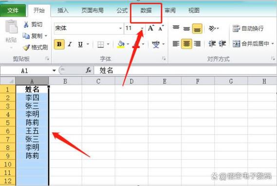 notepad++怎么去除重复数据截图