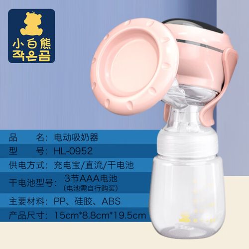 小白熊吸奶器一般用几挡截图