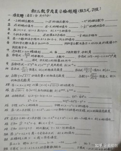 打印试卷用什么纸图标